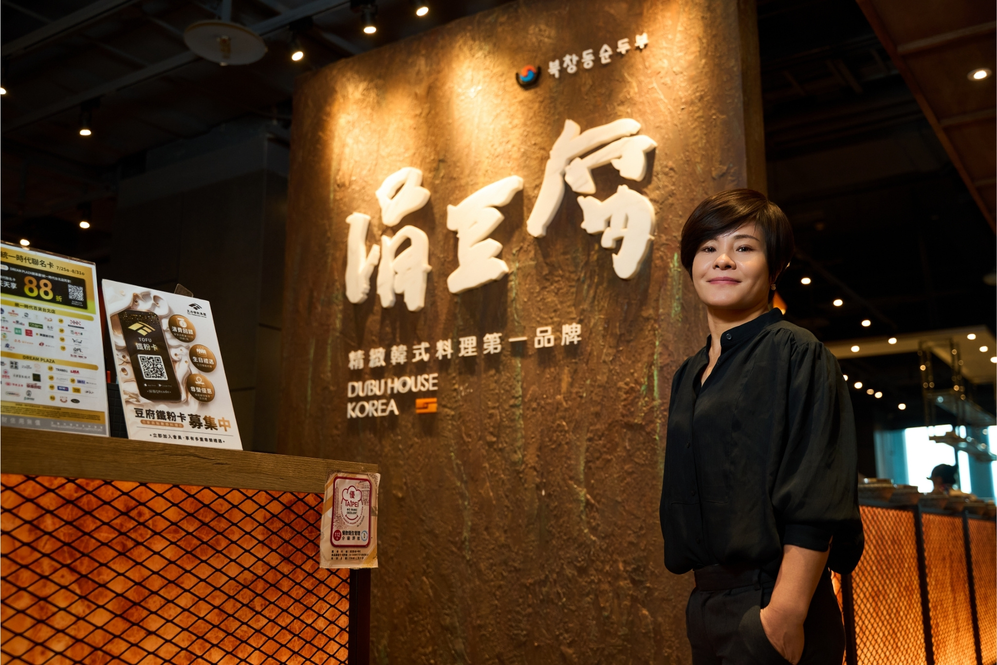 豆府餐飲集團用 APP 串連 7 大品牌 讓近 80 萬會員鐵粉一再回到餐桌 | 91APP